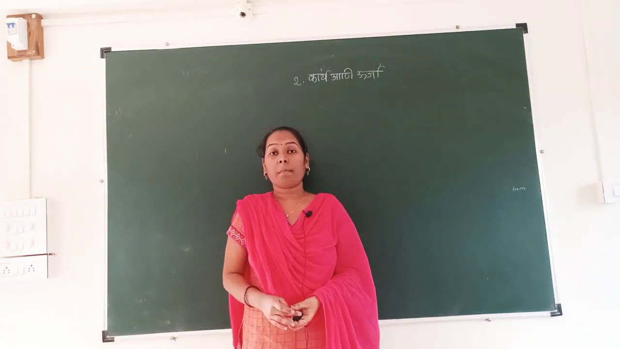 3.8.20 IX.M.M. karya ani Urja (part 2) - YouTube