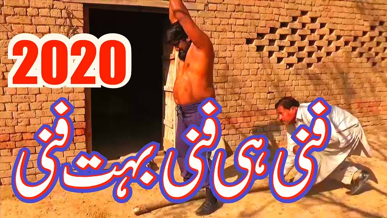 new Funny cilp 2020 || فنی ہی فنی بہت فنی || Phil Finney video cilp ...