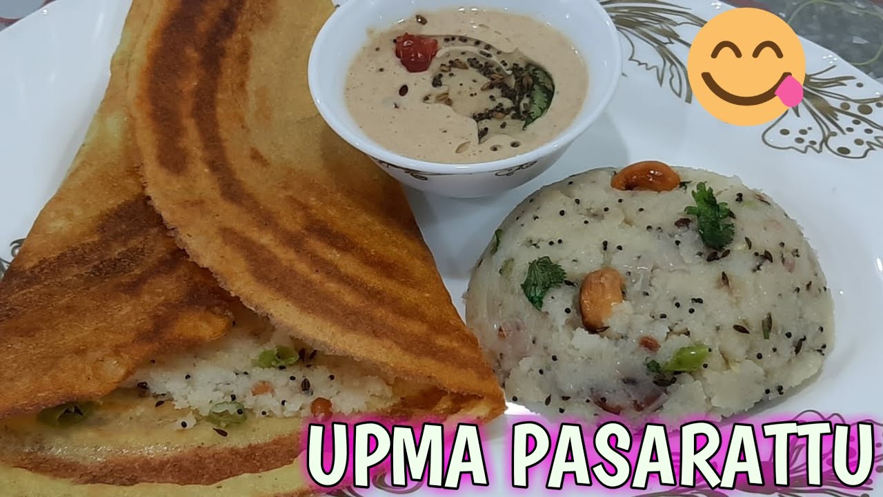 Pesarattu Upma | ఉప్మా పెసరట్టు | How To make Pesarttu Upma | Breakfast ...