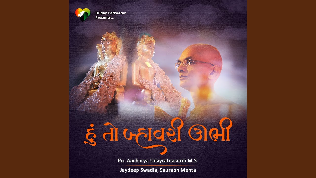 Hu To Bawaree Ubhi (feat. Jaydeep swadia, saurabh mehta) - YouTube