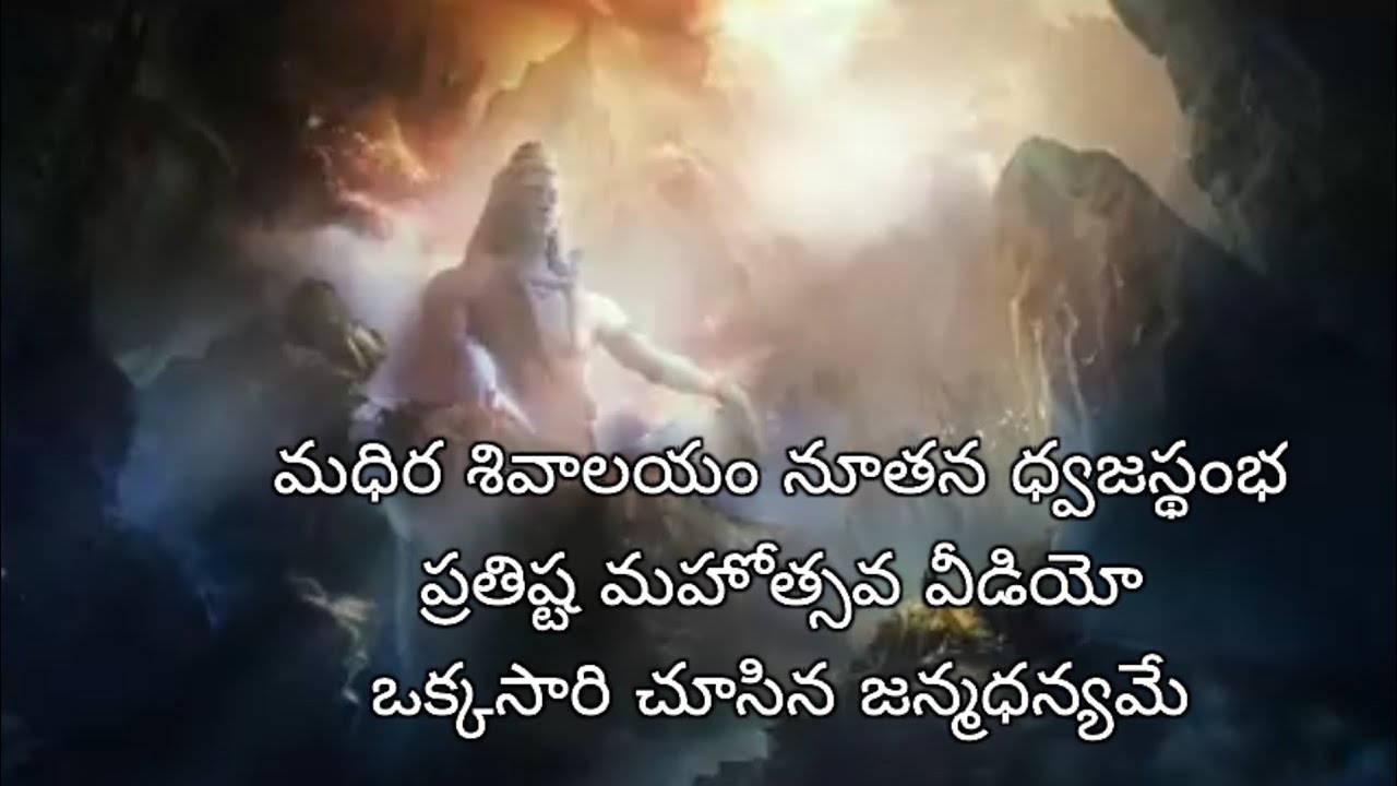 MADHIRA New Shivalayam temple flag pole 05-02-2023 sunday - YouTube