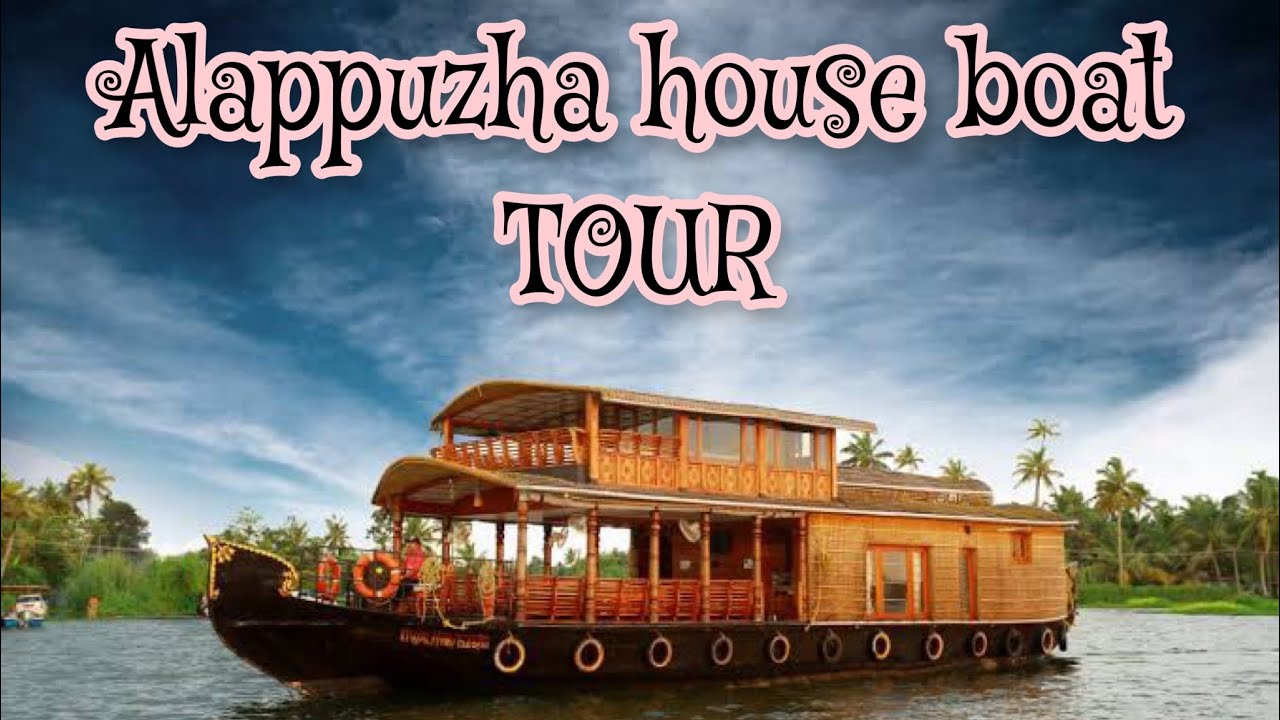 Alappuzha house boat tour🚢🌴 - YouTube