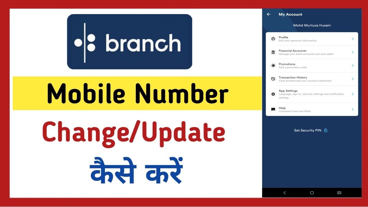 Branch Loan App Mobile Number Change 🔥 | Mobile Number Update Branch ...