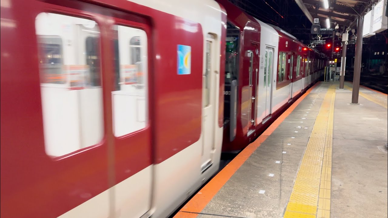 【8A系+阪神線出禁VE】近鉄8A系8A03編成+1252系VE72編成 大和西大寺発車 - YouTube