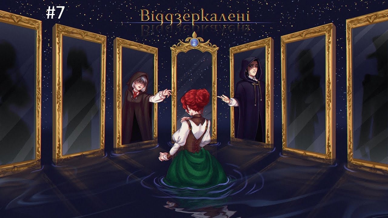 Кінець 1,2 - Віддзеркалені / Mirrored №7 - YouTube