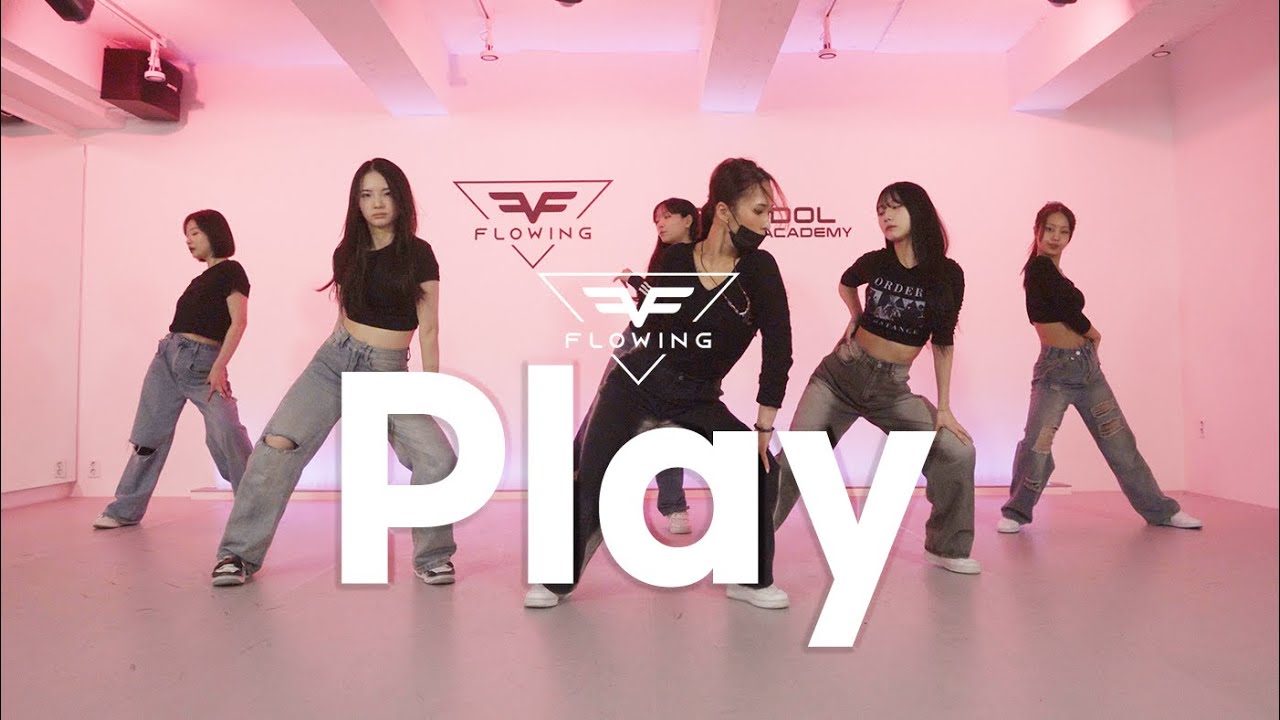 플로잉아카데미 | Alewya - Play 코레오그래피 |오디션반 | 아이돌지망생|댄스퍼포먼스| 오디션 합격 - YouTube