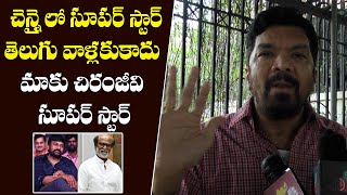 Posani Krishna Murali Sensational Comments On Rajinikanth | IndiaGlitz ...