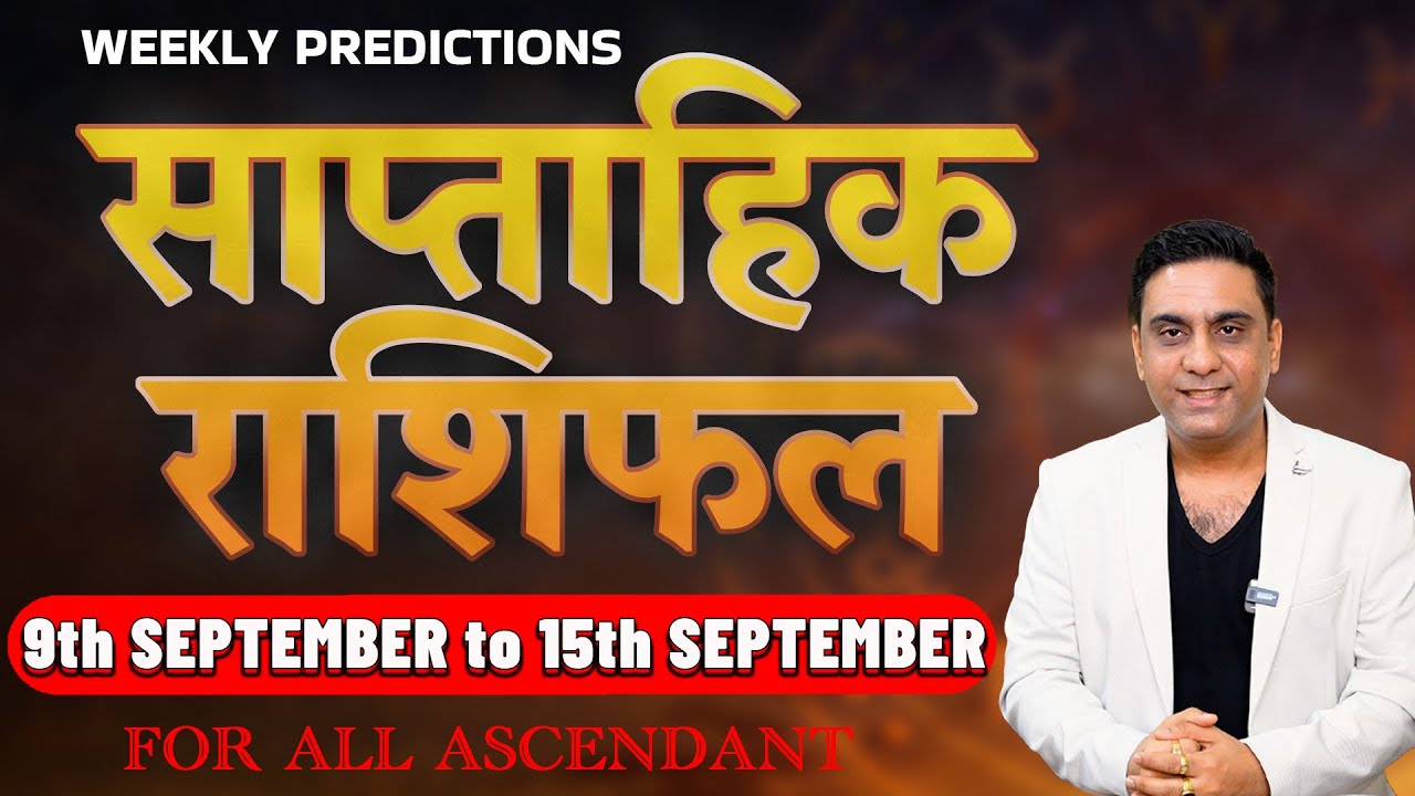 WEEKLY PREDICTION FROM 9th SEPTEMBER to 15th SEPTEMBER 2024 For ALL ...