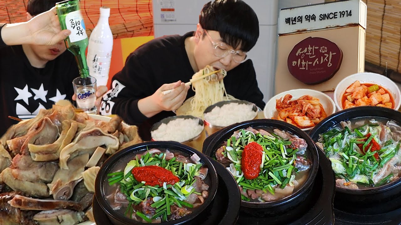 100년 역사의 전통시장 순대국밥 순대국수 모듬순대 소주 막걸리 글라스에 한잔 야식이 먹방 Youtube