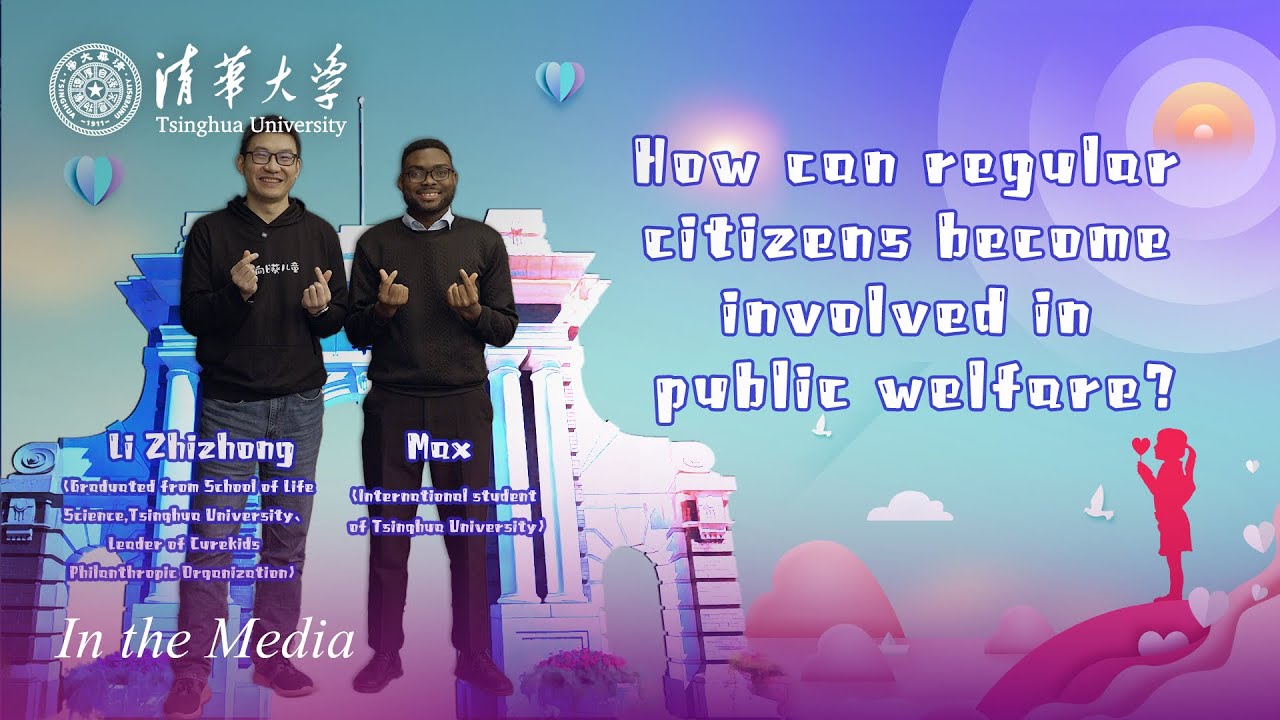 How can regular citizens become involved in public welfare？ - YouTube