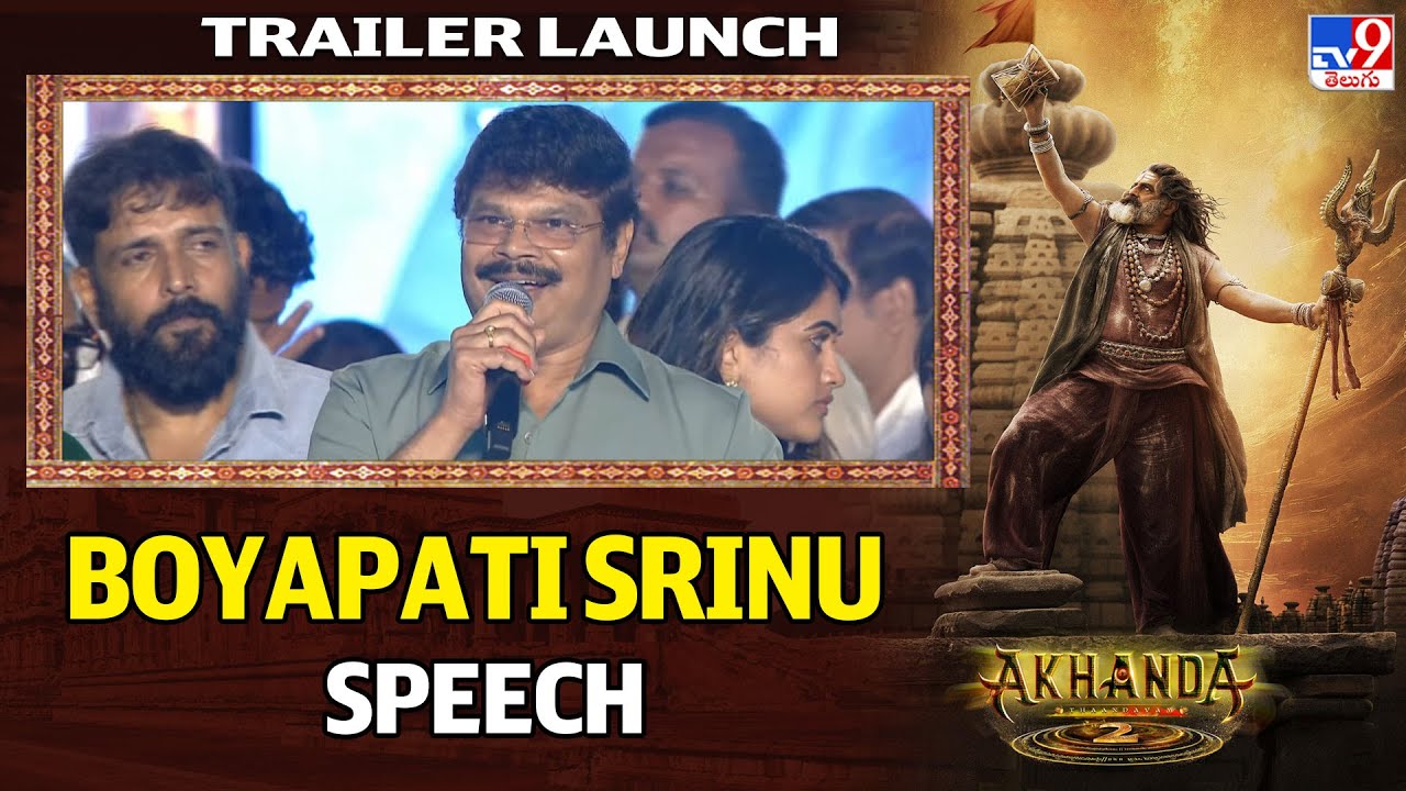 Boyapati Srinu Speech At Akhanda2 Trailer Launch | Balakrishna ...