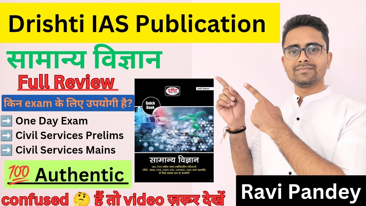 Drishti IAS Science Quick Book Review | Best book for Science | UPSC ...