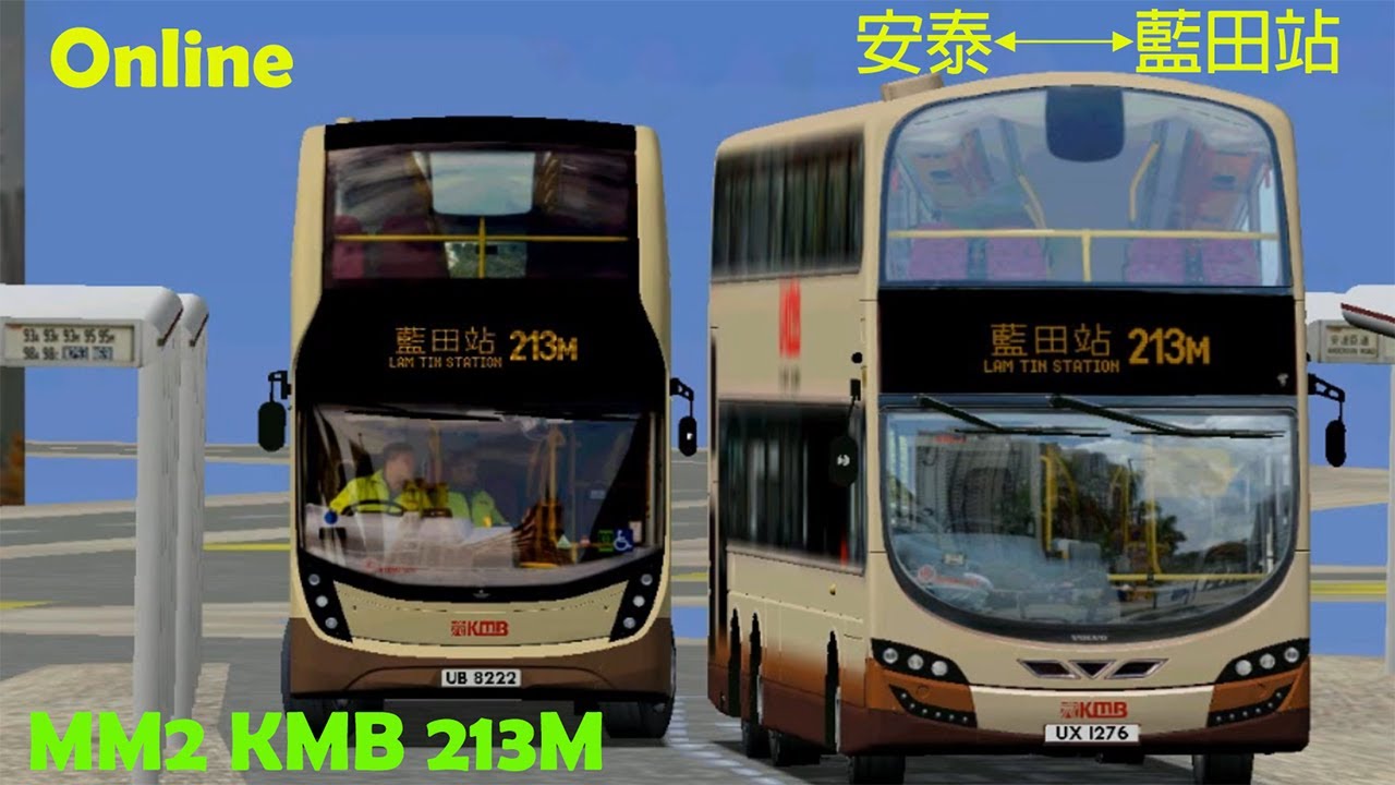 MM2 KMB 213M 安泰↺藍田站 ft. TV6844's Production - YouTube