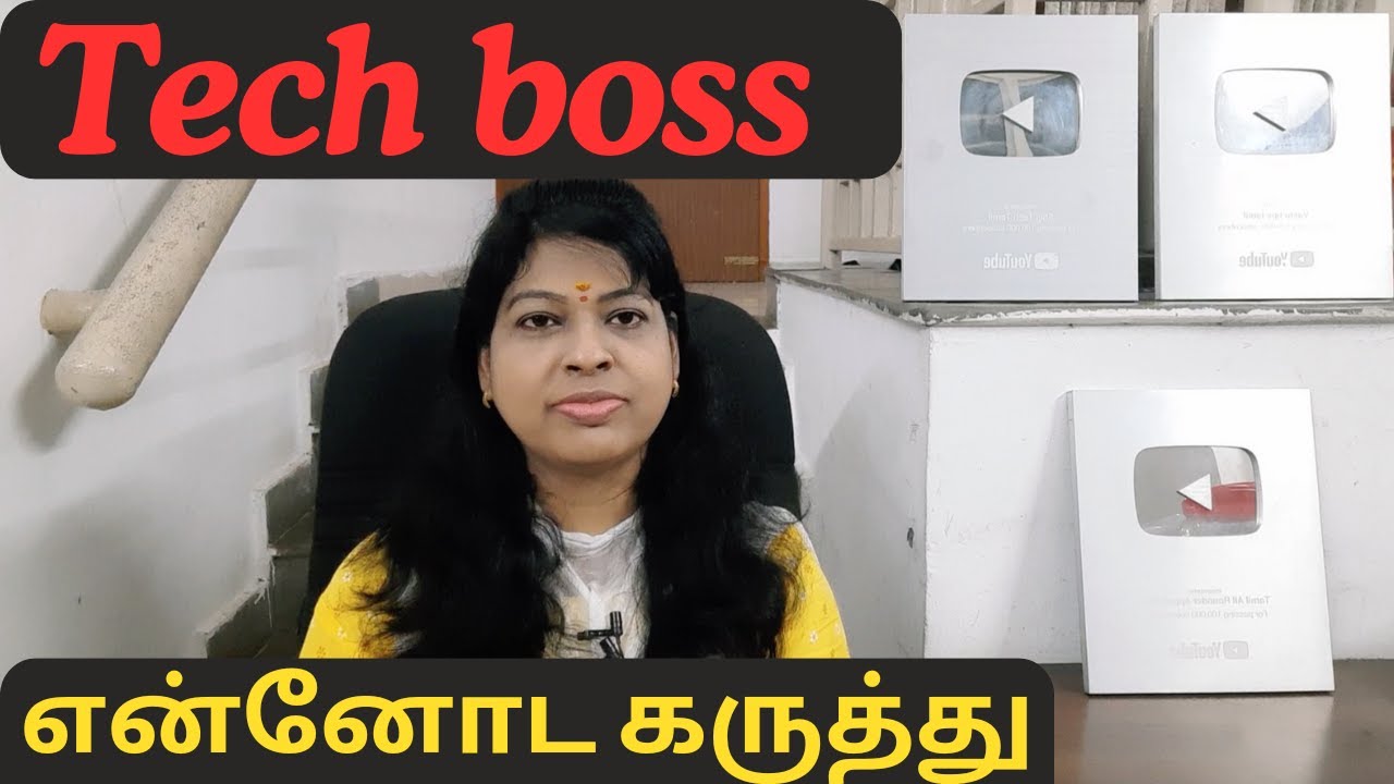 Tech boss channel issue என்னோட கருத்து / Shiji tech tamil / Youtube ...