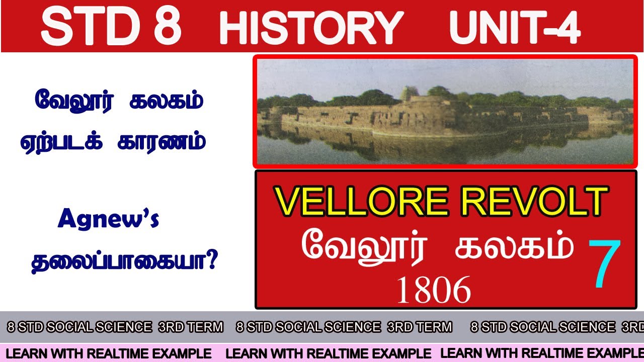 வேலூர் கலகம் | Vellore Revolt (1806) | Causes and Effects of Vellore ...