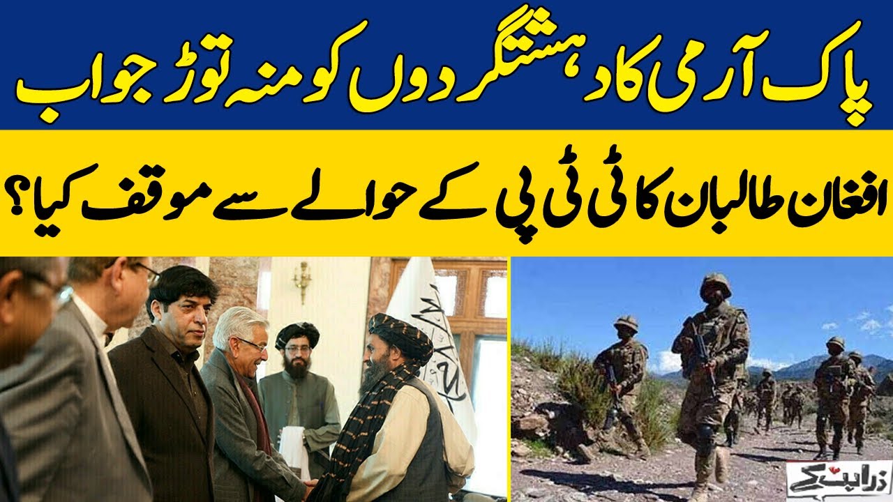 Tension Between Pakistan And TTP: Afghan Taliban’s Key Role in Pakistan ...