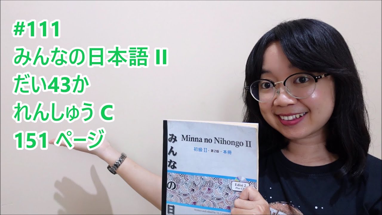 111# Bab 43 - Renshu C - Minna no Nihongo Basic II - YouTube
