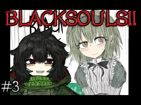 Season1『BLACKSOULSII -あの娘の名前はビルちゃん君-』第3章【怪獣VTuberアスパラス🐊】 - YouTube