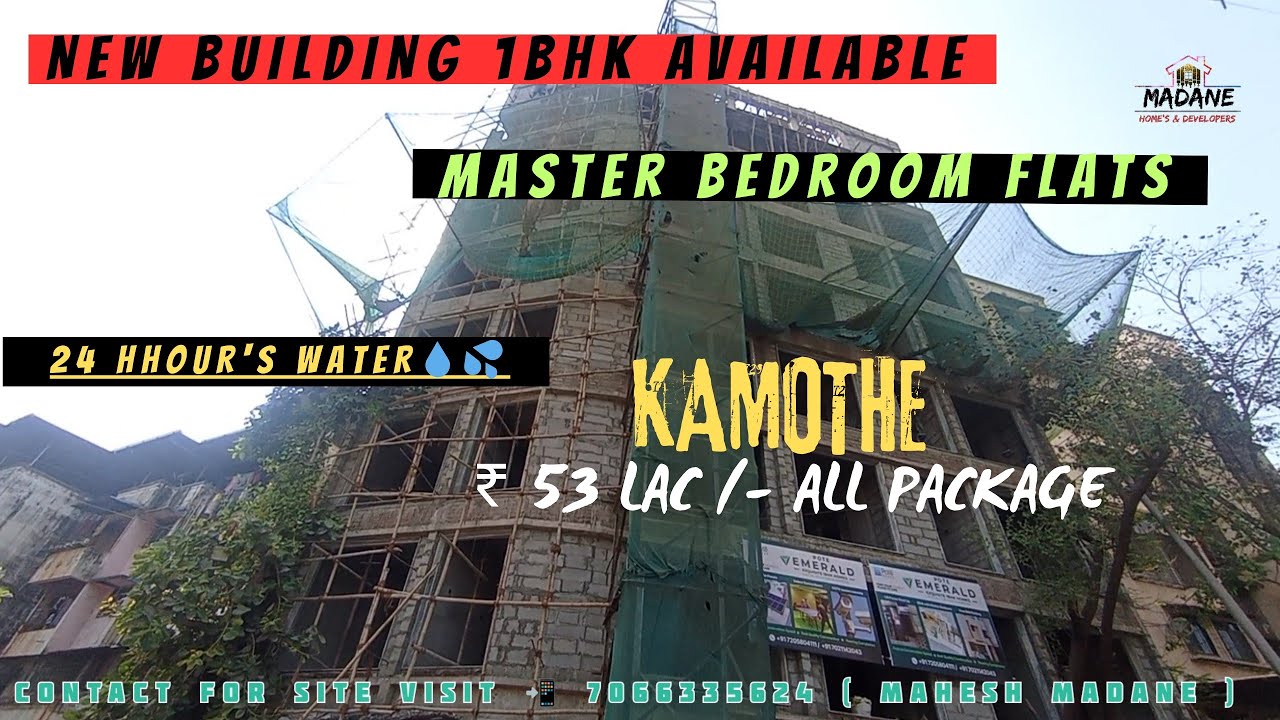1BHK FLATS AVAILABLE IN KAMOTHE | NEW BUILDING | MAHA-RERA PROJECT | 24 ...