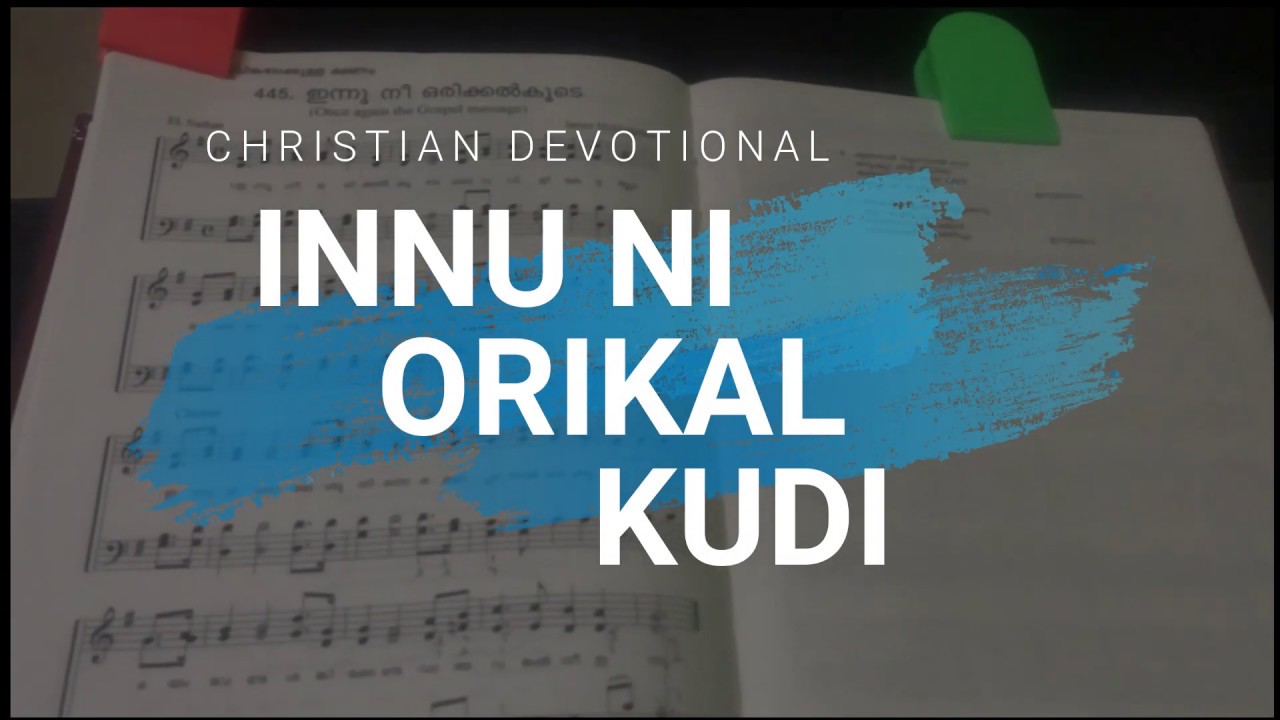 INNU NEE ORIKKAL KOODI KEYBOARD + SONG COVER | JOVITA ANN ABARAHAM ...