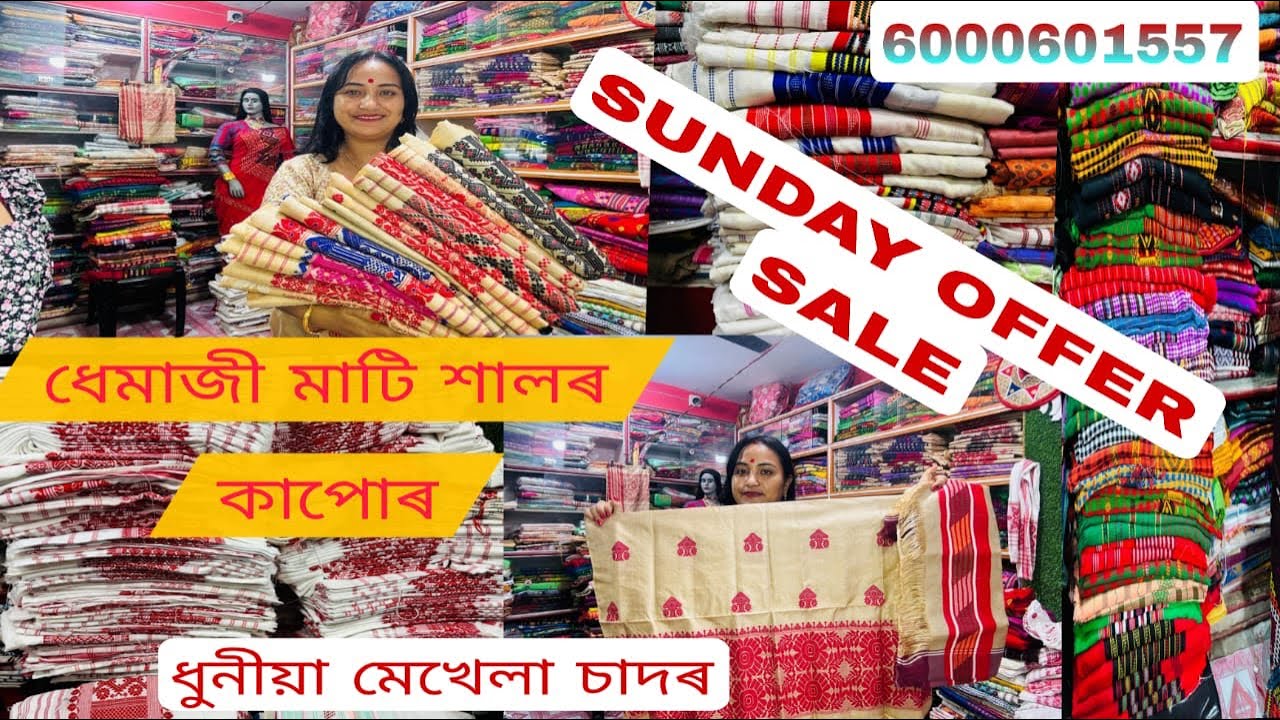 Sunday offer ph 6000601557🙏🙏 - YouTube