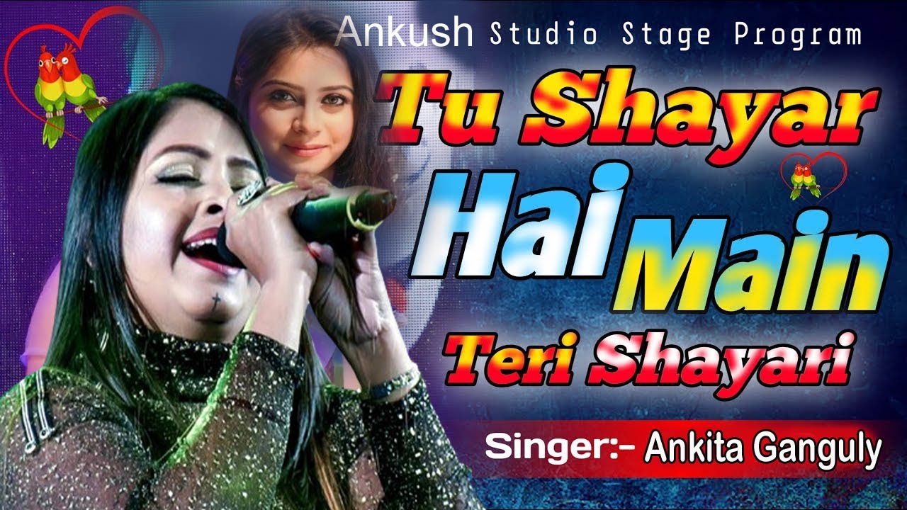 Tu Shayar Hai Main Teri Shayari !! तू शायर है !! Ankita Ganguly New ...