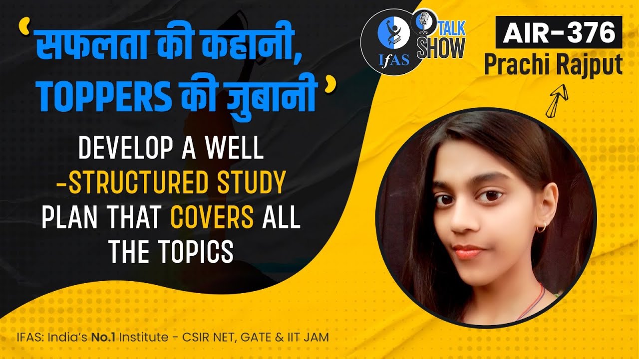 IIT JAM 2024 Topper Interview: Meet Prachi Rajput 🏆 IIT JAM Mathematics ...