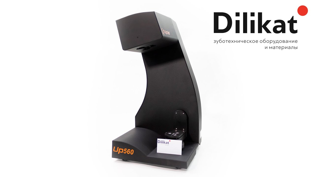 3D сканер Up560 | Up3d - YouTube