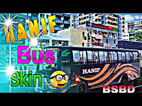 Hanif Tiger paint Bus Skin Bus Simulator Bangladesh | হানিফ টাইগার ...