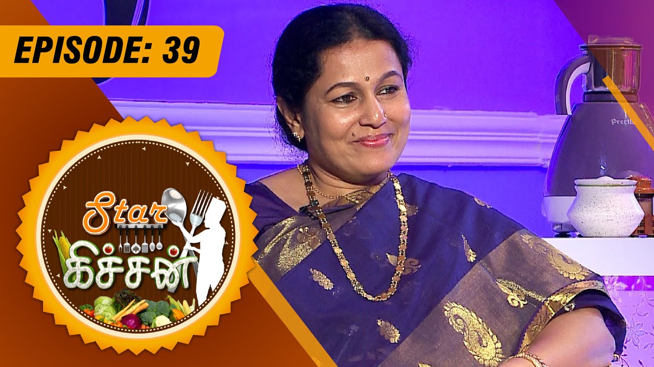 Star Kitchen - | (13/08/2015) | Actress Sabitha Anand's Special Cooking ...