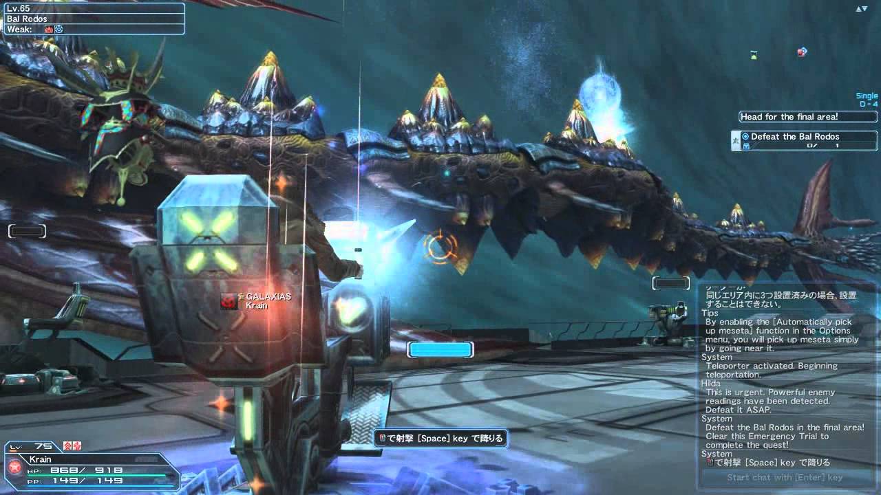 PSO2 GuRa 100 chain dmg test (TMG) - YouTube