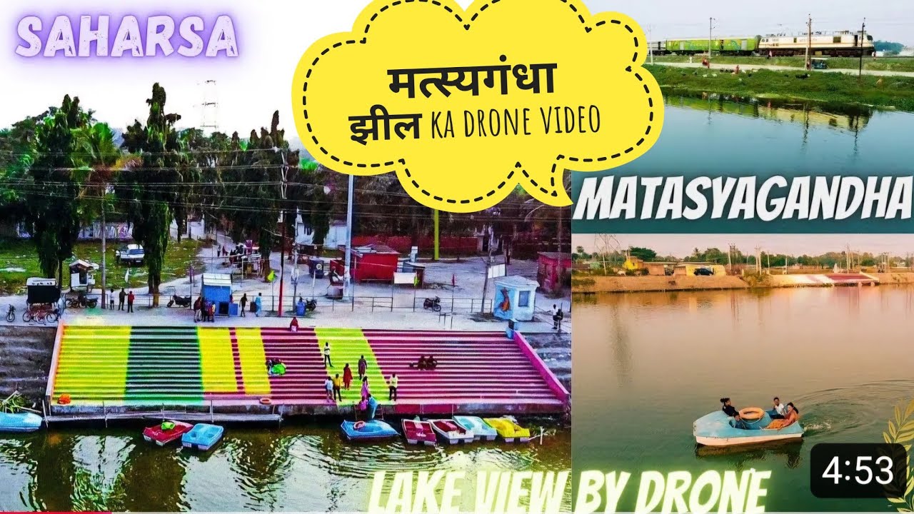 मत्स्यगंधा झील का drone video /History of Matsyagandha Jhil Saharsa ...