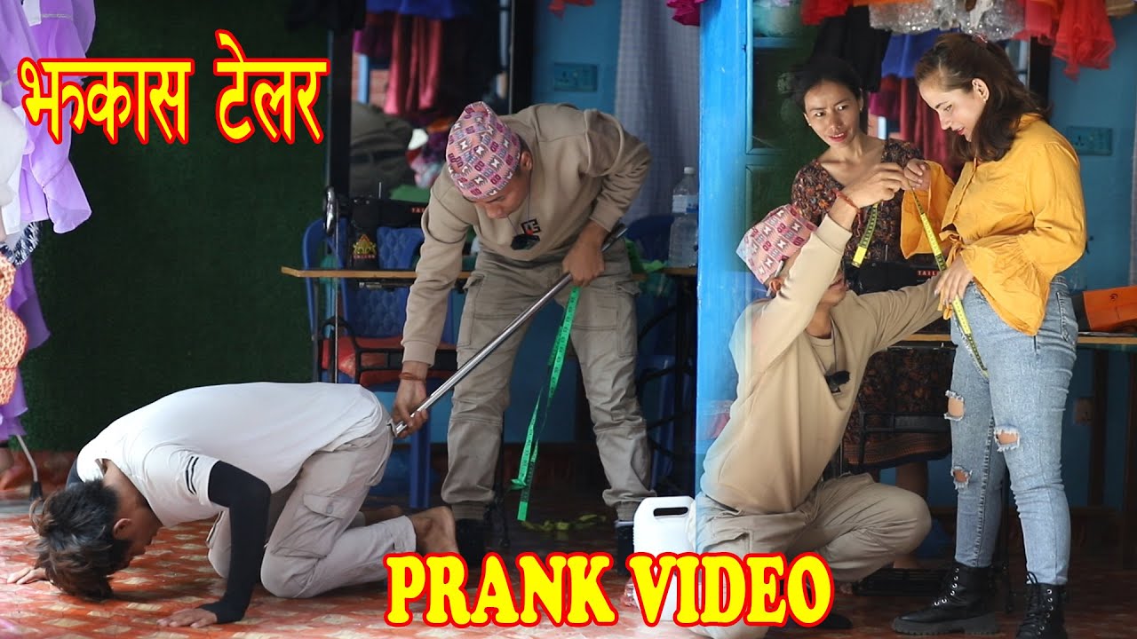 New Nepali Prank Tailor Prank By Shekhu dhamaka @tensonbro3055 - YouTube
