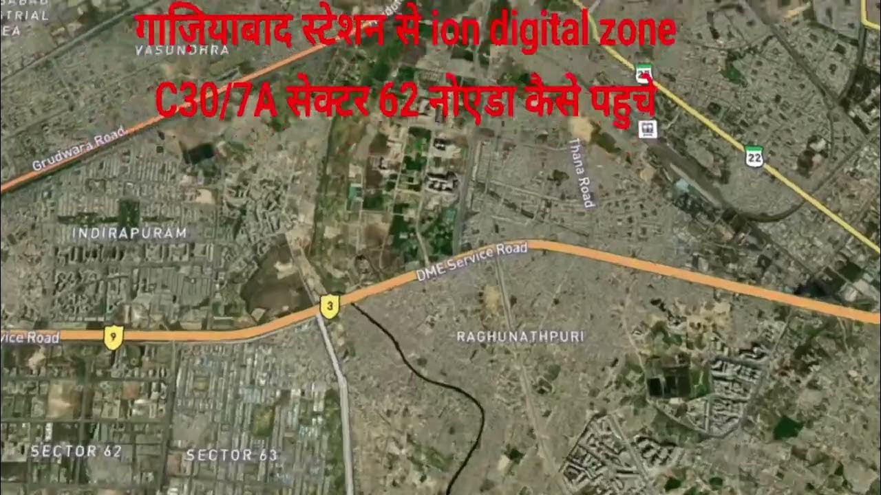 Ghaziabad Railway Station se iON Digital Zone iDZ 1 Sector 62 C30/7A, SECTOR 62, , Noida, - YouTube