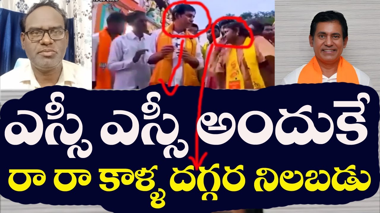 SC Sir SC - Oh Yes Come and Stand Near Legs - YouTube