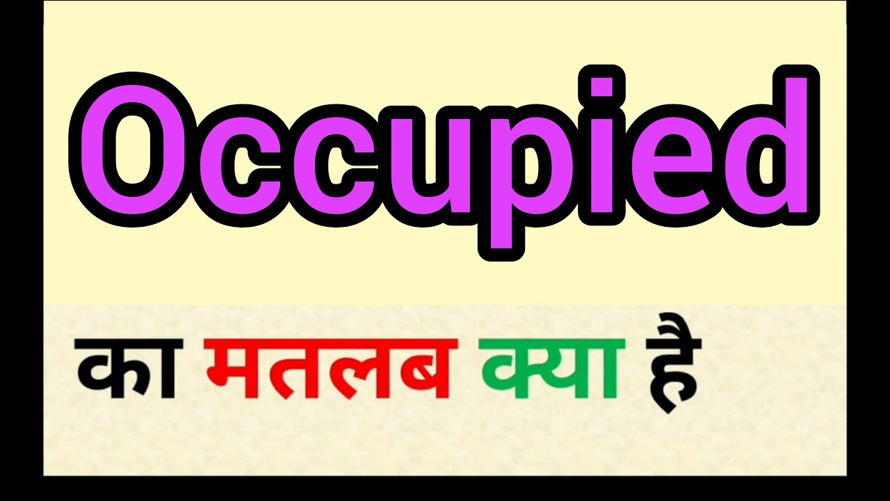 Occupied Meaning In Hindi Occupied Ka Matlab Kya Hota Hai Word