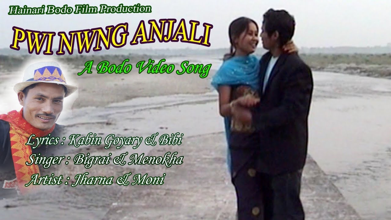 Pwi Nwng Anjali | A Bodo Old Video Song - YouTube