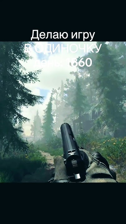 ALARM игра на Unity. #gamedevblog #gamedev #alarm #indiegame #игры #unity #games #indie #ancion ...