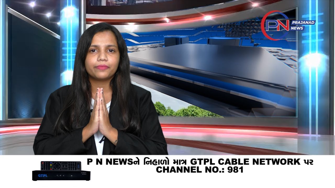 P N NEWS | 15 SEPTEMBER 2022 - YouTube