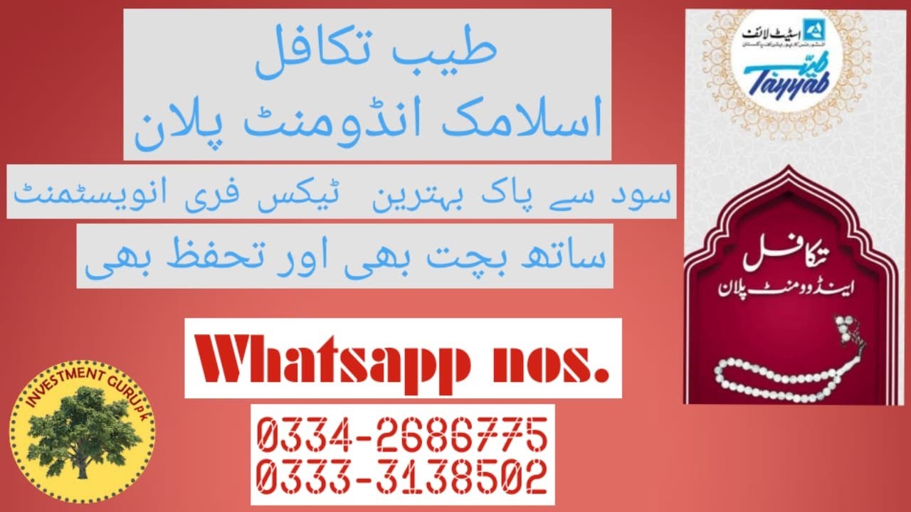 Takaful Islamic Life Insurance │State Life Tayyab Takaful Endowment ...