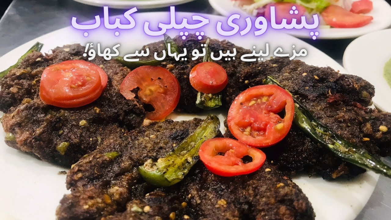 Peshawari Chapli Kabab EP 01 | Pakistan Street Food Chapli kabab ...