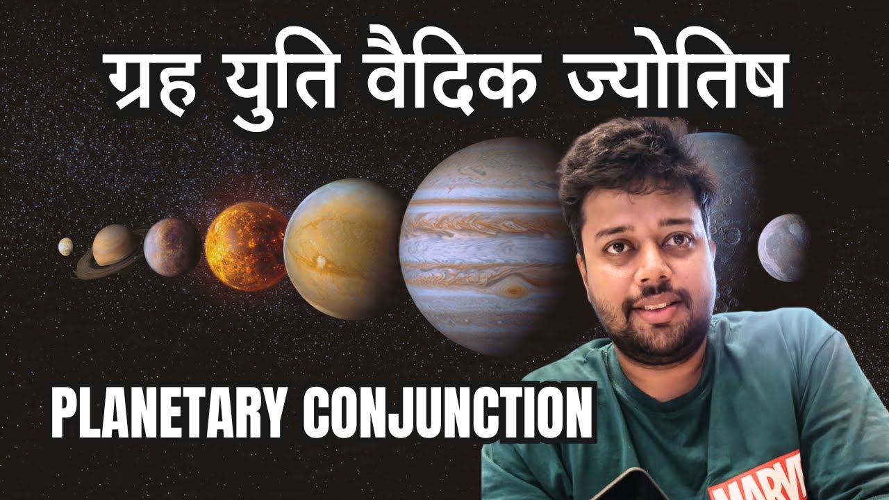 What is Planetary Conjunctions | Grah Yuti in Vedic Astrology ? - YouTube