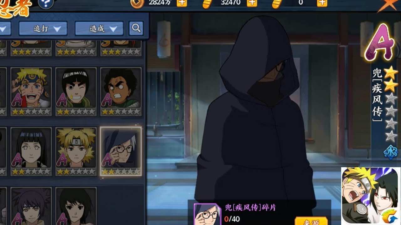 CLOAK KABUTO & CHIYO CHIKAMATSU OF 10 PUPPETS! - New Ninjas - Naruto ...
