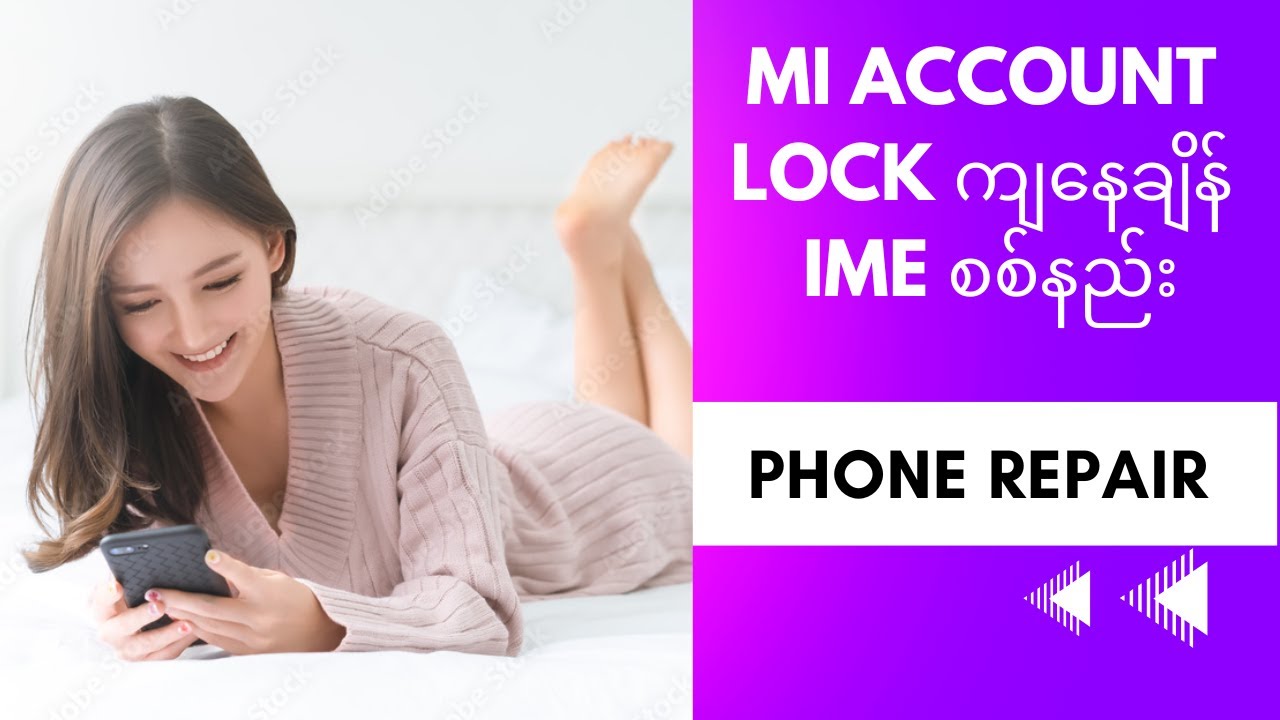 Mi Account Lock ကျနေချိန် IME စစ်နည်း - YouTube