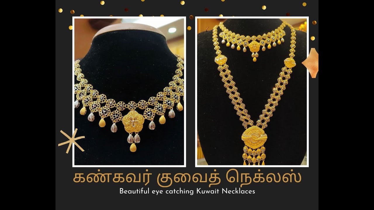 Latest Kuwait Gold Necklaces Part 1 | Bridal Gold Jewels - YouTube