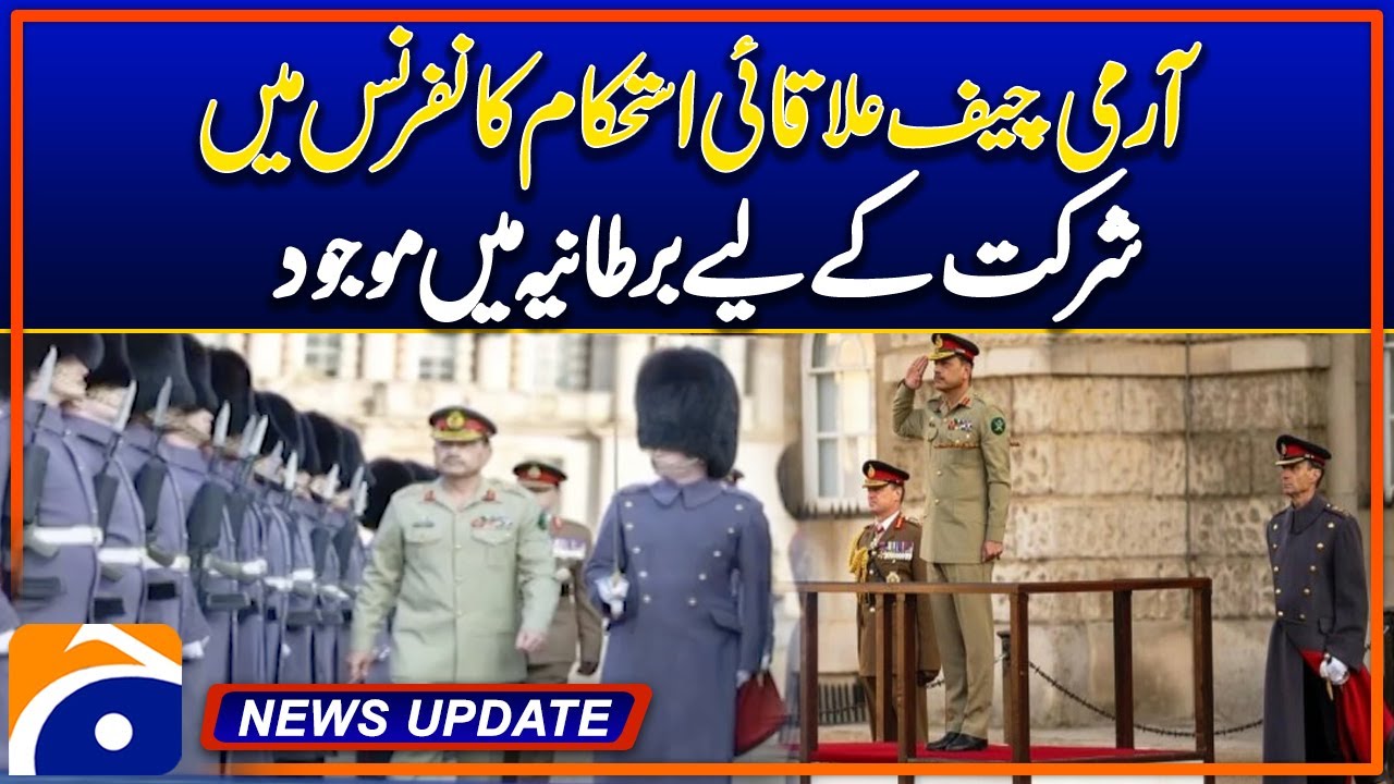 Pakistan Army Chief in UK | Regional Stability Conference 2025 | Geo ...