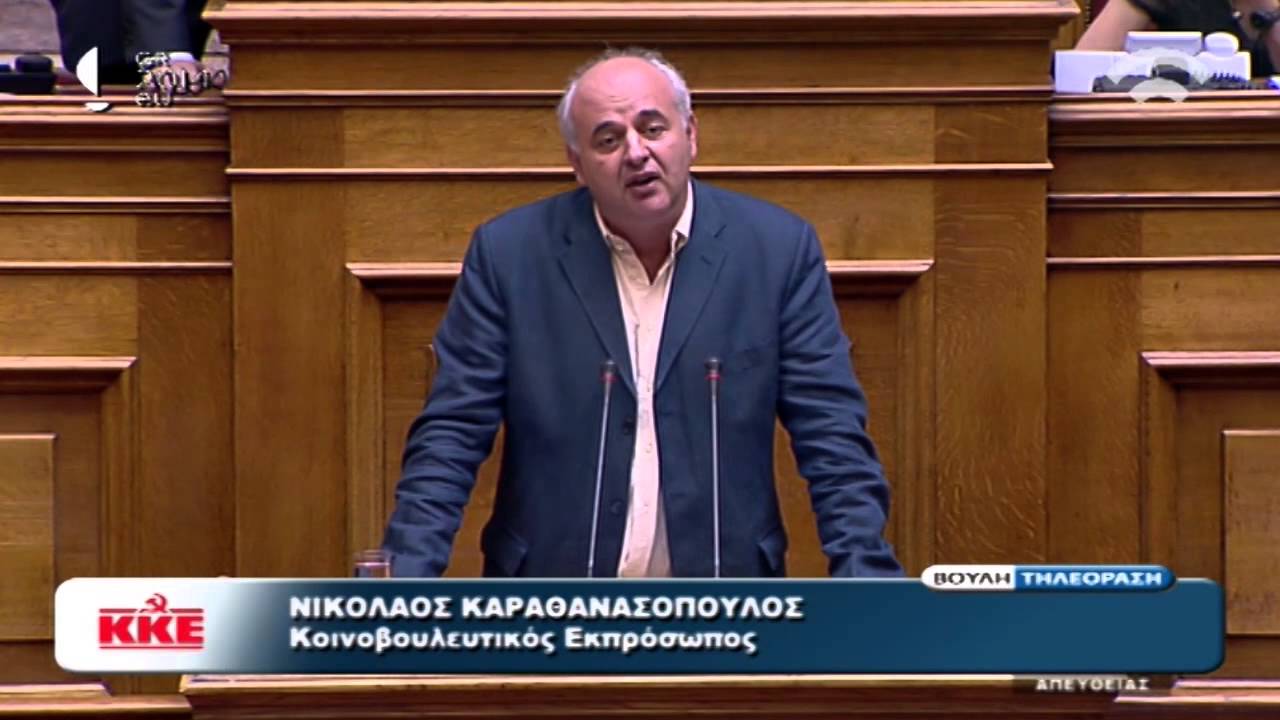 Ν. ΚΑΡΑΘΑΝΑΣΟΠΟΥΛΟΣ ΒΟΥΛΗ ΓΙΑ ΤΟ ΝΟΜΟΣΧΕΔΙΟ ΥΠΑΓΩΓΗΣ ΕΠΕΝΔΥΤΙΚΩΝ ...