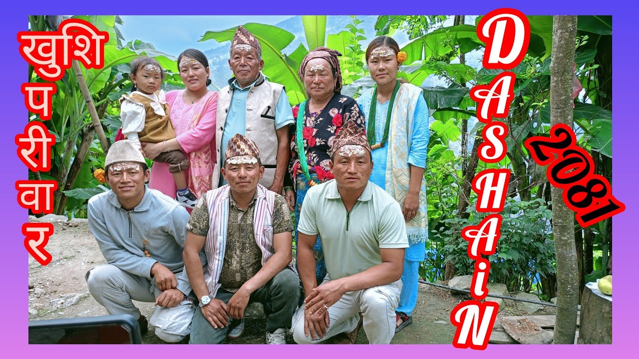 Happy Dashain all of you. kirat khaling culture - YouTube