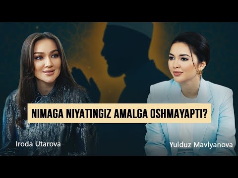 Iroda Utarova | Orzu va niyatlarni amalga oshirish uchun ushbu videoni ko‘ring 