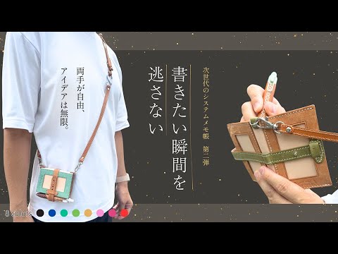 LUCE RING prossimo shoulder 2025/7/30（水）12時販売開始！ - YouTube